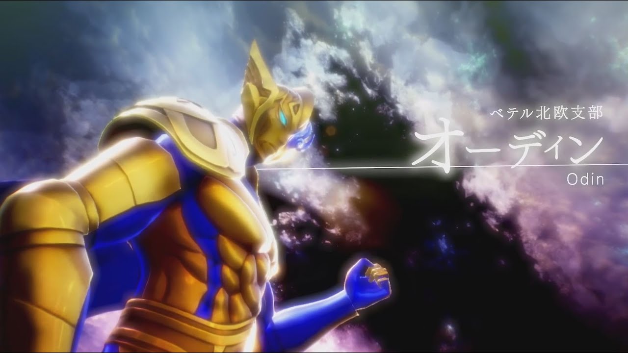 Odin | Shin Megami Tensei V - YouTube