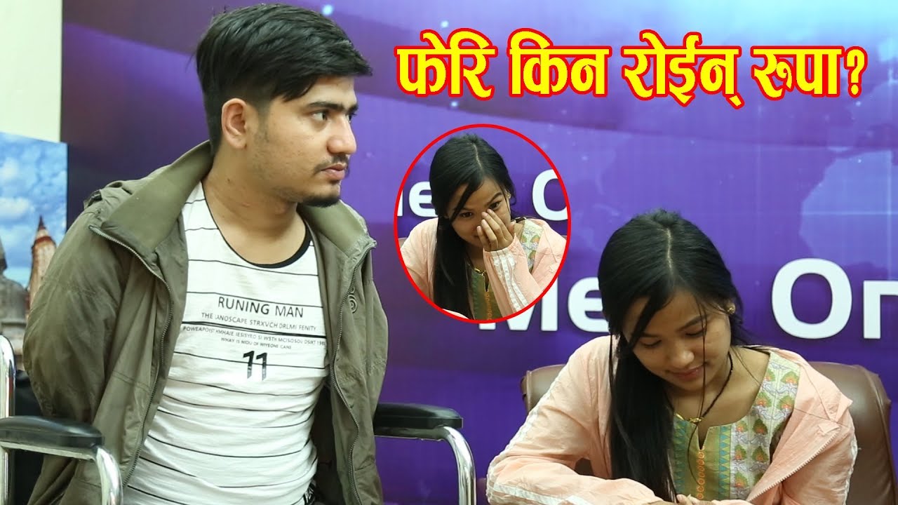 रुपा र कृष्ण फेरि किन रोए, उपचारबारे नयाँ अपडेट Krishna Oli and Rupa ...