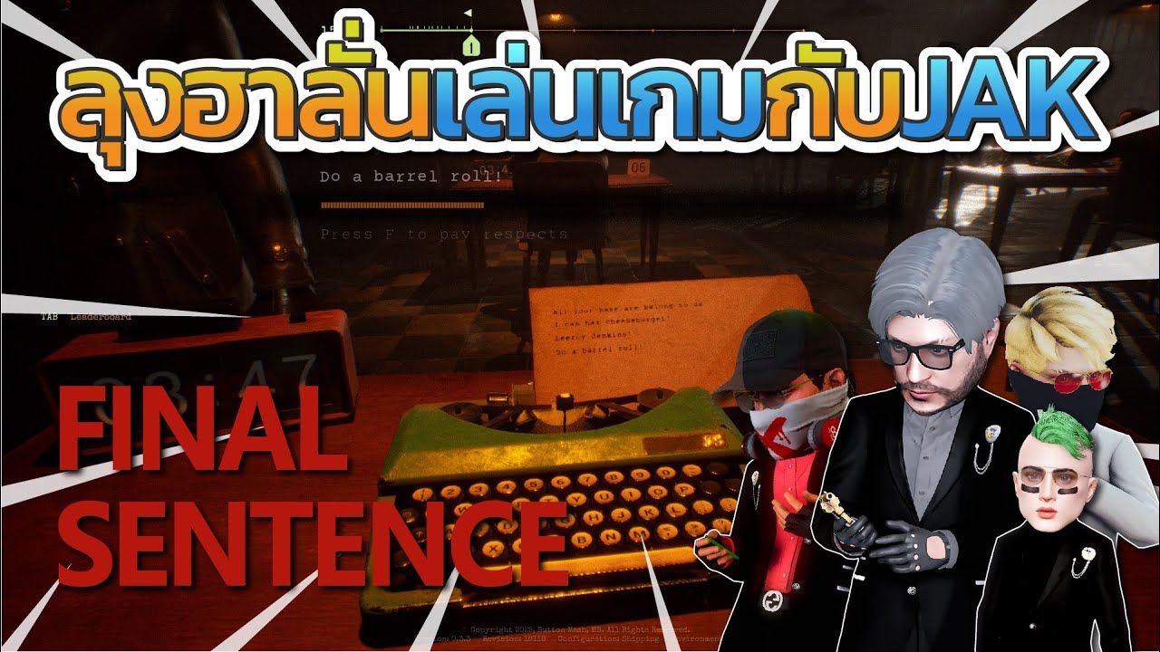 ลุงแม็คฮาลั่นเล่นเกม Final Sentence กับแก๊ง JAK | Familie GTA-V FiveM ...