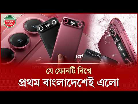 বিশ্বপ্রথম উন্মোচন বাংলাদেশে, টেকনোর ক্যামন স্লিম ৫জি কত টাকায়? | TECNO CAMON Slim 5G | Smart Phone