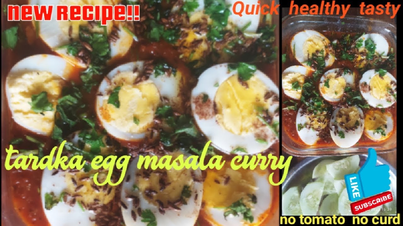 egg curry pressure cooker l anda kari recipe l healthy egg curry l अंडा ...