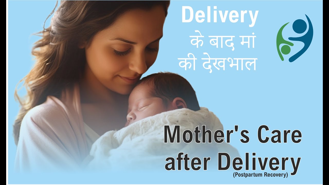 Mother's Care After Delivery (Postpartum Recovery) | Best Hospital ...
