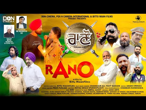 Rano I Bittu MaanFilms I New Punjabi Movie Official Trailer 2024 @DONCINEMA @donmusiccafe