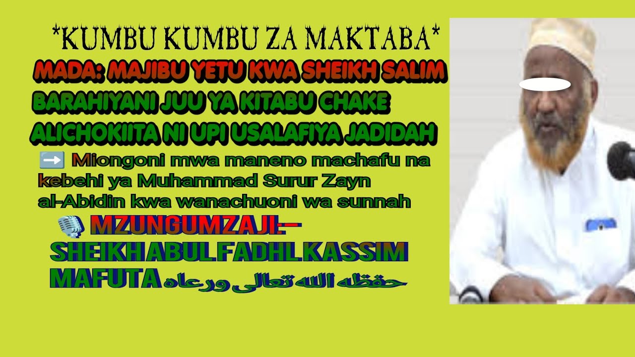 MANENO MACHAFU YA MUHAMMAD SURUR ZAYN AL-ABIDIN.SHEIKH ABUL FADHL ...