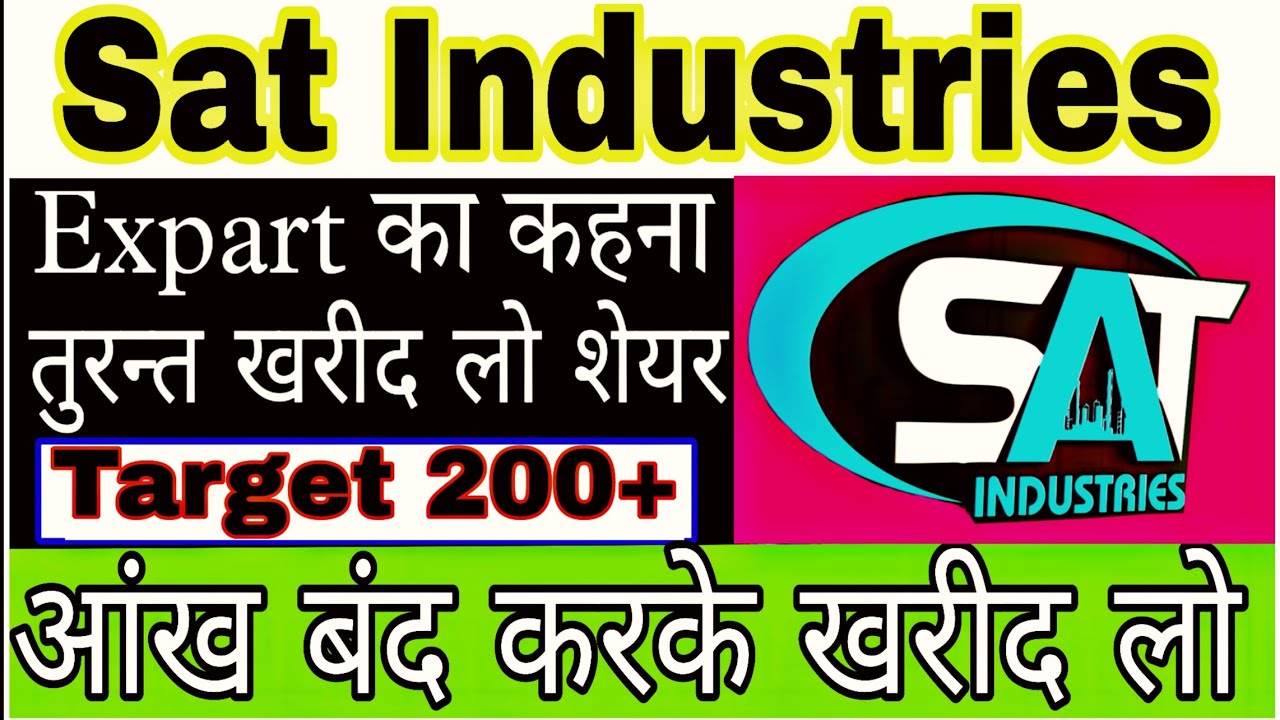 Sat Industries Share Analysis || Sat Industries Share Target - YouTube