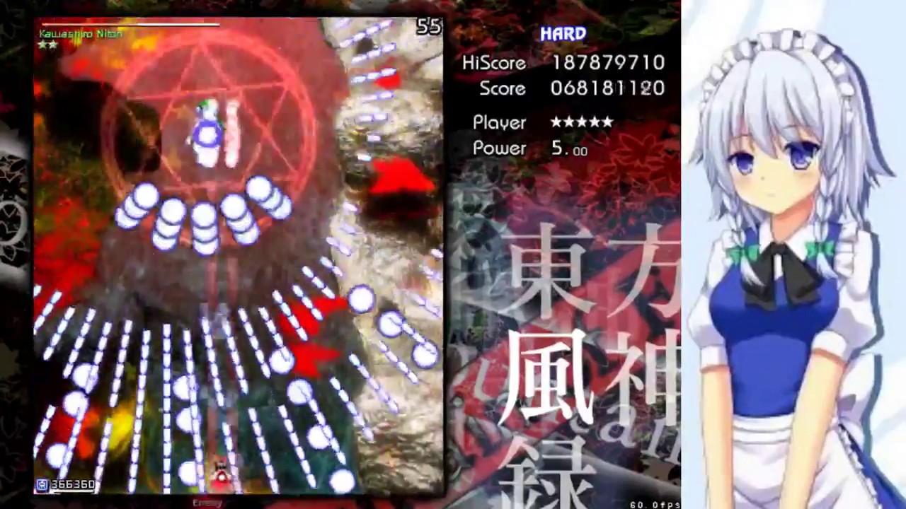 Touhou 10 - Mountain of Faith - Reimu A - Hard 1CC - YouTube