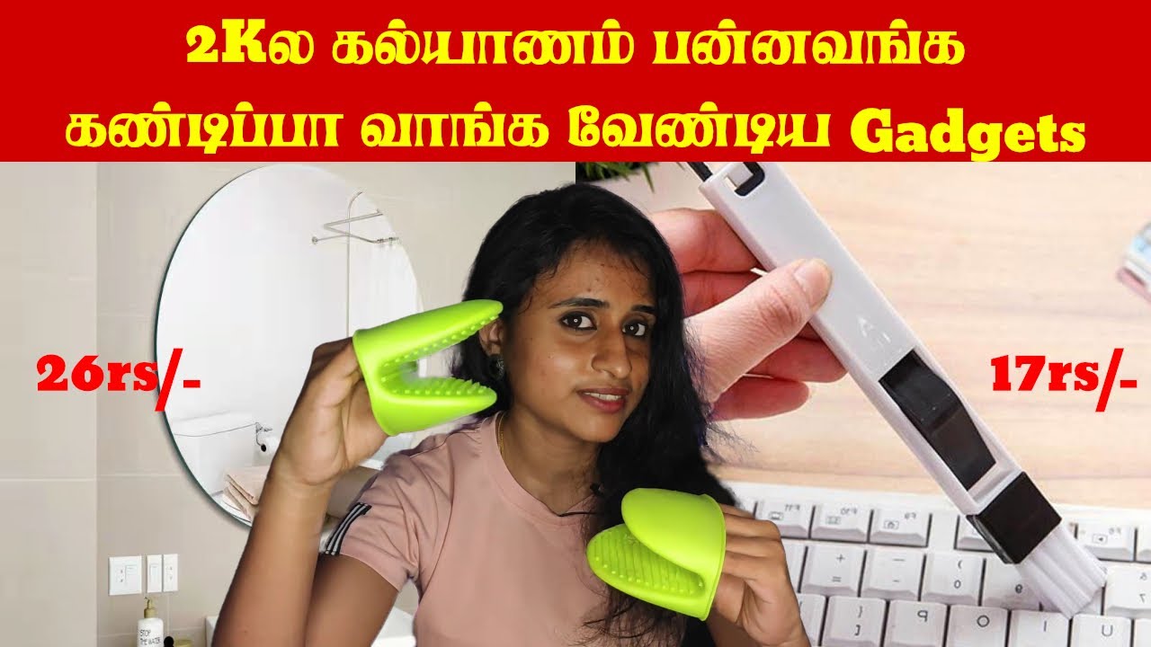 Trending New Household Gadgets review after 3months used For 2k couples ...