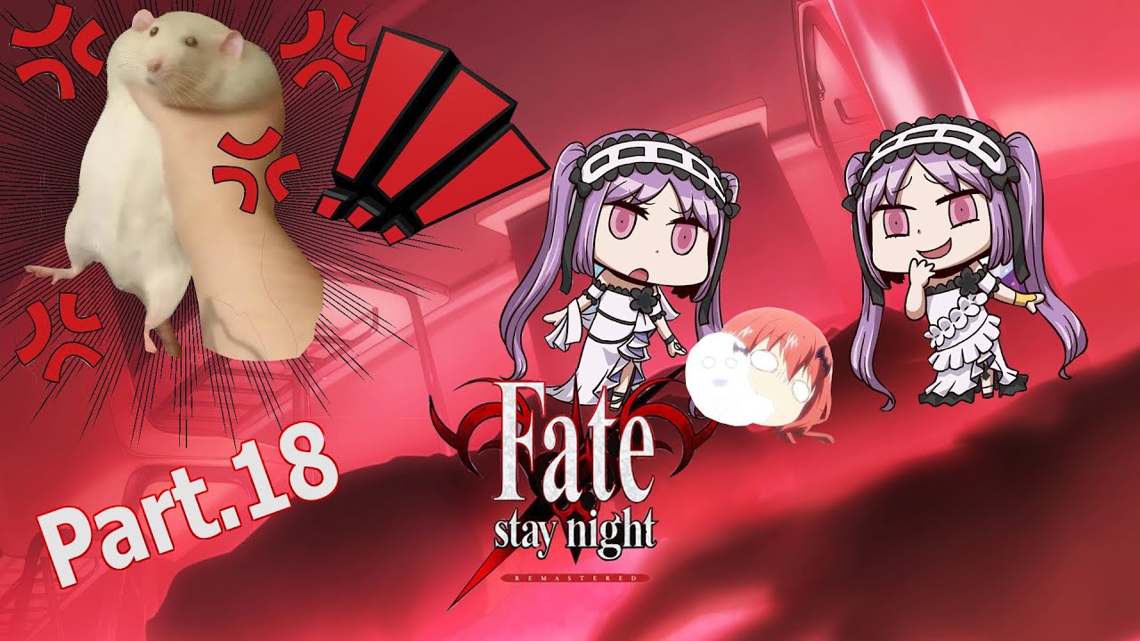 Fate stay night Remastered Part.18 GET THE RAT!!! - YouTube
