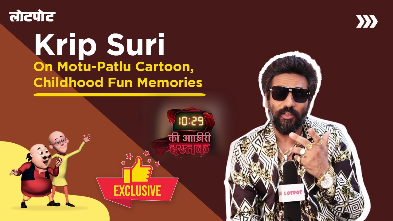 Krip Suri On Motu-Patlu Cartoon, Childhood Fun Memories, Pranks & More ...