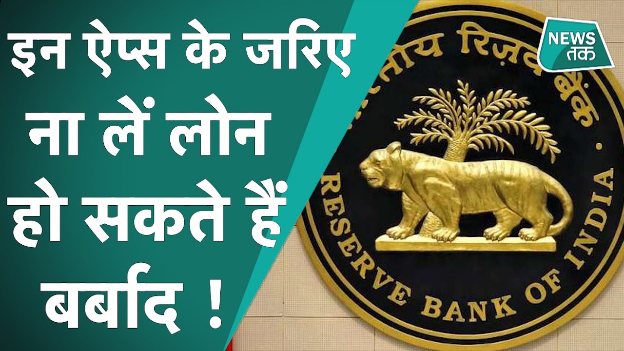 RBI GUIDELINES LOAN rbi-guidelines-loan