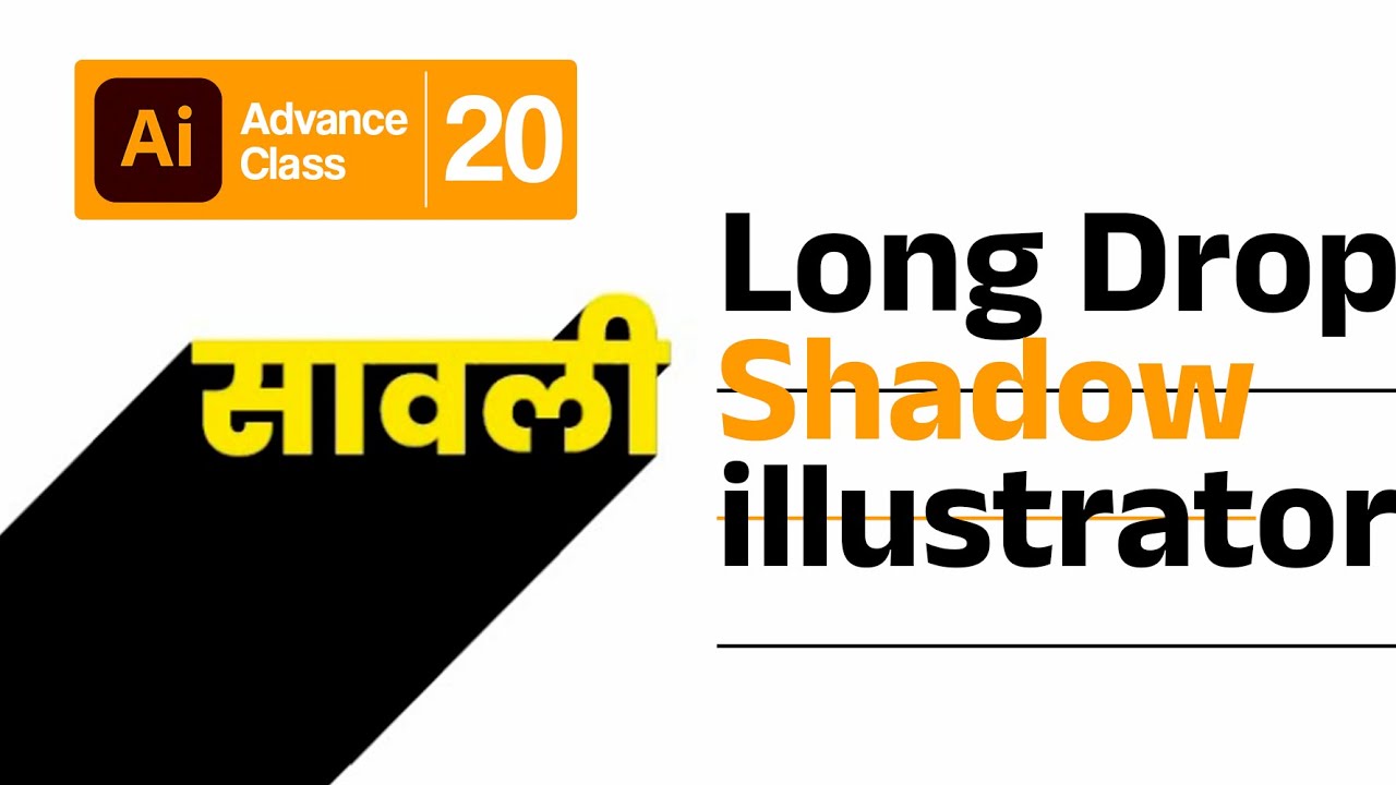 How To Make Long Drop Shadow In illustrator - YouTube