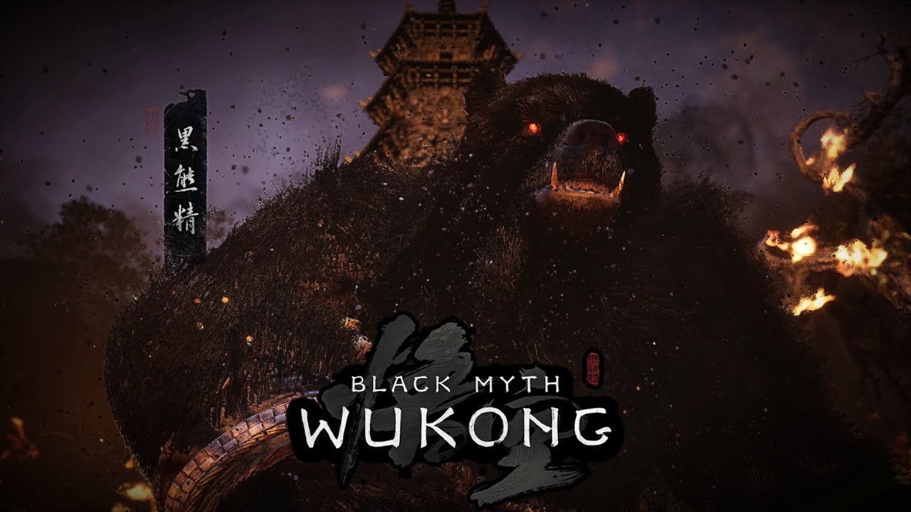 Black Myth Wukong Black Bear Guai Boss Fight [In Chinese] - YouTube