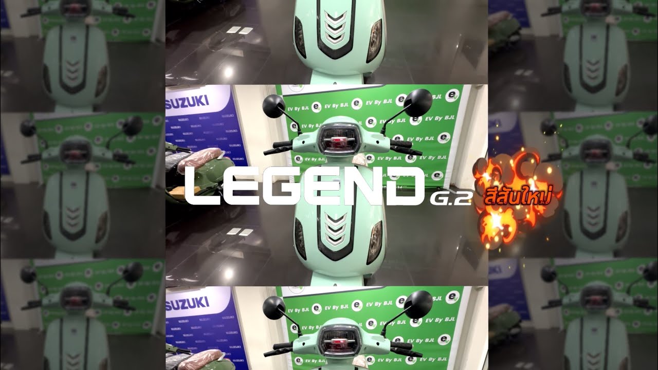 EM LEGEND สีใหม่!! เขียวมิ้นท์ Limited Edition - YouTube