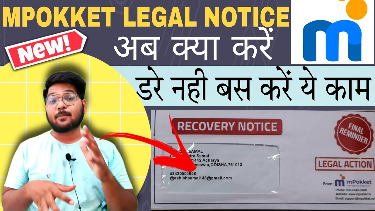 Mpokket Notice Reply Mpokket Loan Recovery Notice Mpokket Loan Not mpokket-notice-reply-mpokket-loan-recovery-notice-mpokket-loan-not