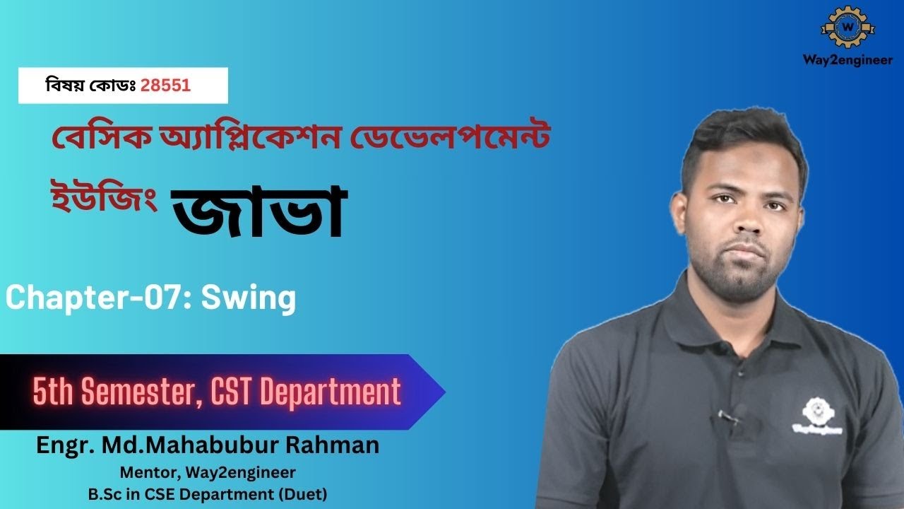 Lecture-21|| Swing || বেসিক অ্যাপ্লিকেশন ডেভেলপমেন্ট ইউজিং জাভা - YouTube