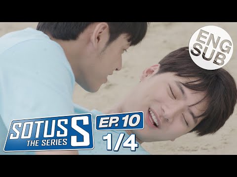 [Eng Sub] Sotus S The Series | EP.10 [1/4]