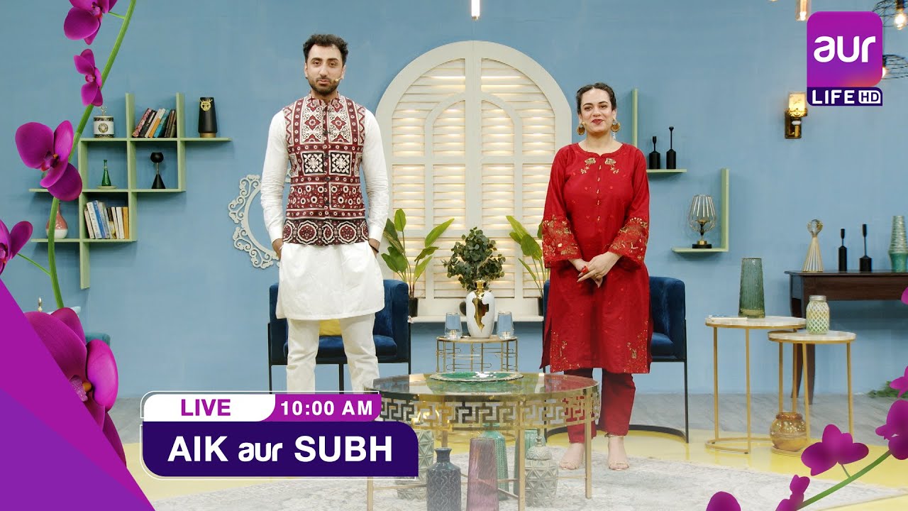 LIVE | Morning Show | Aik aur Subh | Manahil Nabil & Qasim Baig | 7th ...