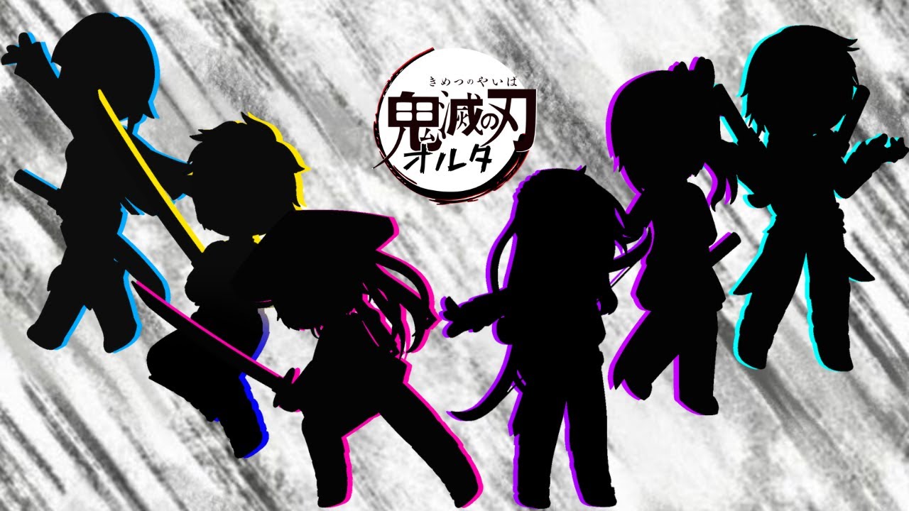 Kimetsu no Yaiba: Oruta - Songs that matches The Kamaboko Squad - YouTube