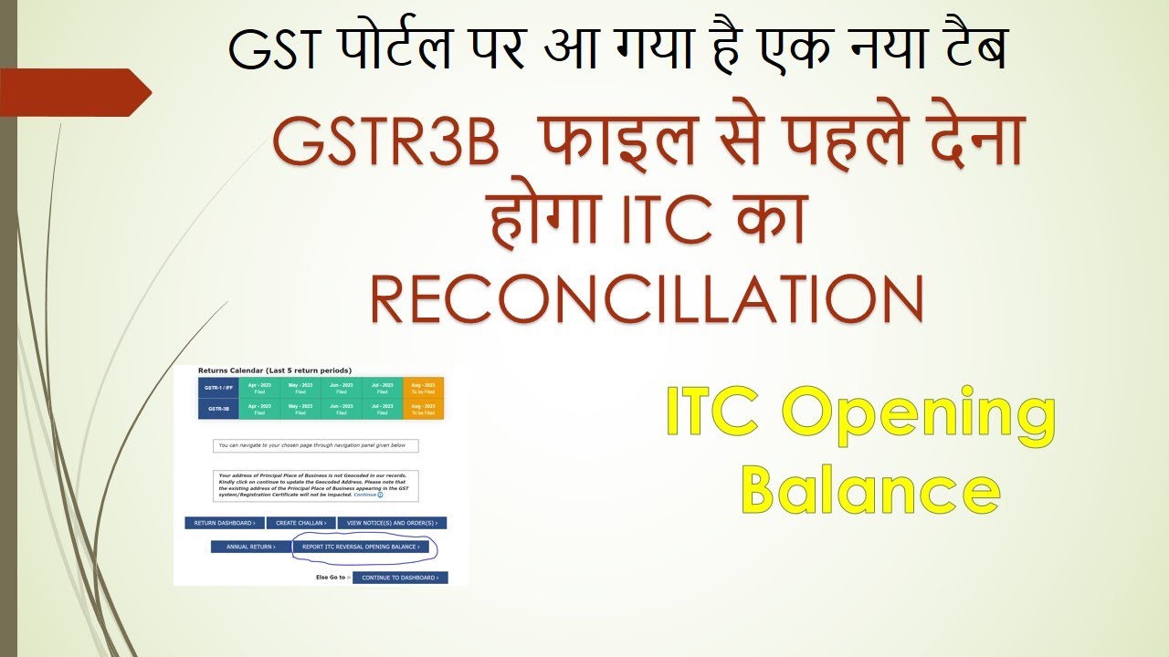 ITC Reversal & Re-Claim Statement | GST Update | ITC reversal opening ...