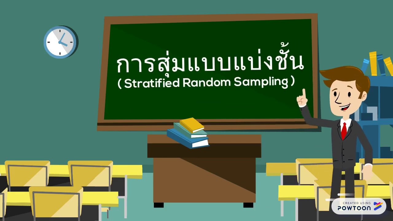 การสุ่มแบบแบ่งชั้น ( Stratified Random Sampling ) - YouTube