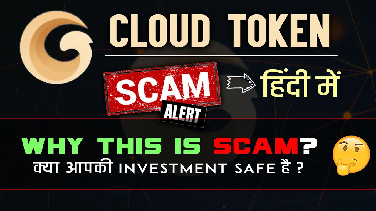 Why Cloud Token Is Scam?? All Details In Hindi || Must Watch - YouTube
