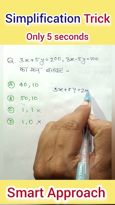 maths simplification trick | simplification fast calculation method | सरलीकरण tricks #ssc #maths ...