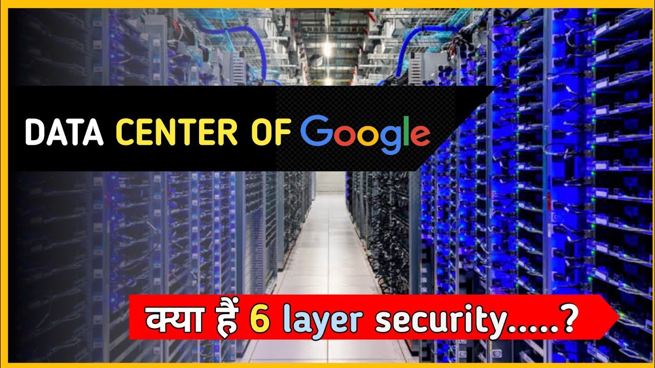 क्या होता हैं Google Data Center के अंदर ..? | what is 6 layer of ...