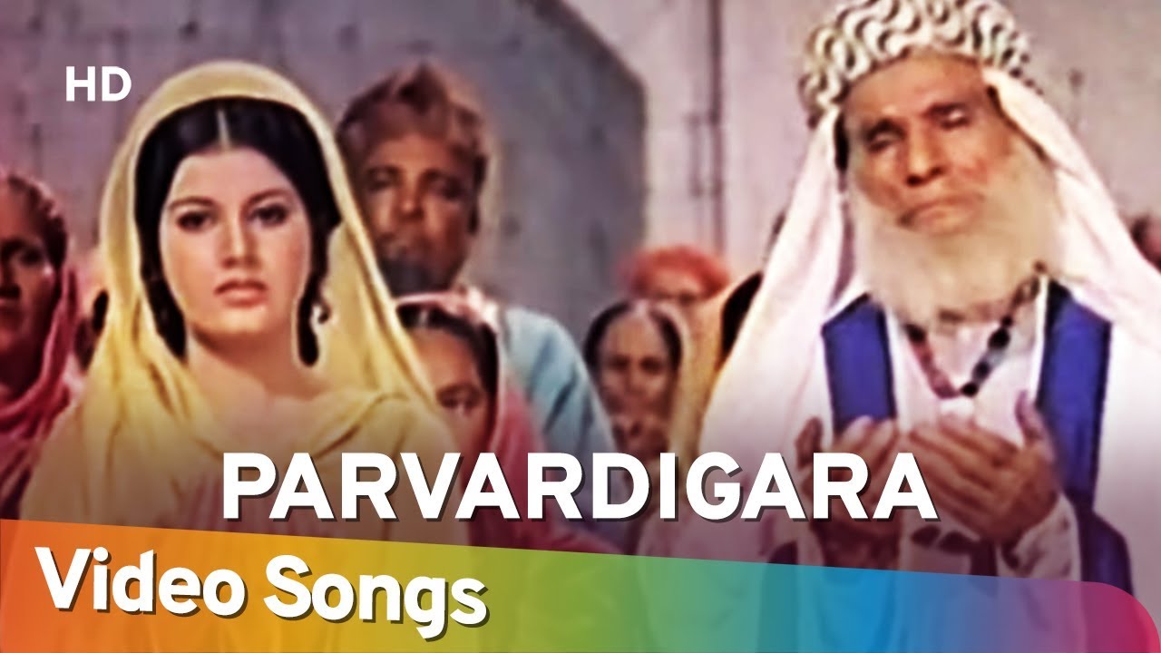 Parvardigara (HD) | Alam Ara (1973) | Iqbal Qureshi Hits | Bollywood Song - YouTube