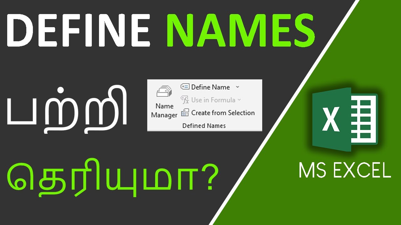Name Range In Excel In Tamil YouTube name-range-in-excel-in-tamil-youtube