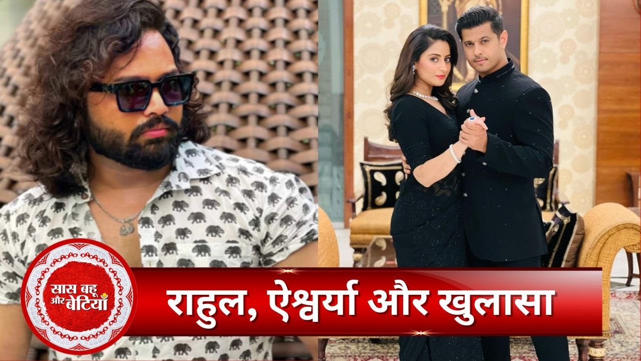 EXCLUSIVE: Aishwarya Sharma's Ex-Boyfriend Rahul Pandya Reavels The Reality of His Break-up With ...