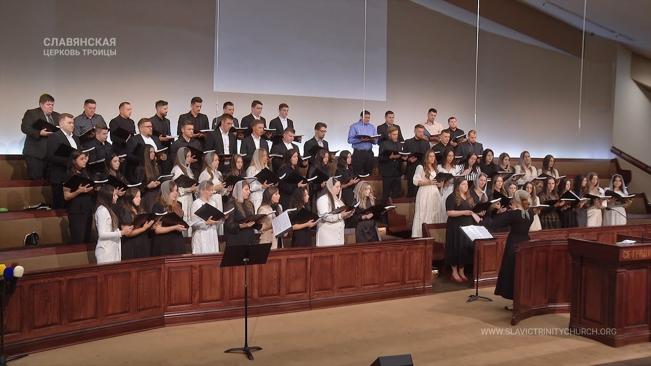 "Благослови, душе моя, Господа" - Хор - YouTube