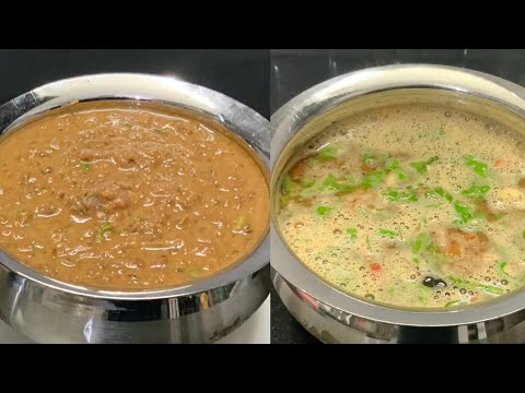 கொள்ளுகுழம்பு கொள்ளுரசம் கொங்குநாட்டு சுவையில்/KolluRasam /kollukulambu/Horsegramrasam recipeintamil