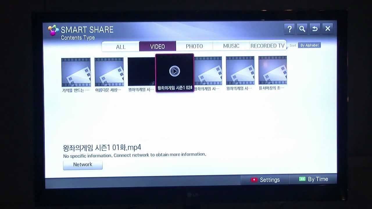 LG DTV 3D GUI - YouTube