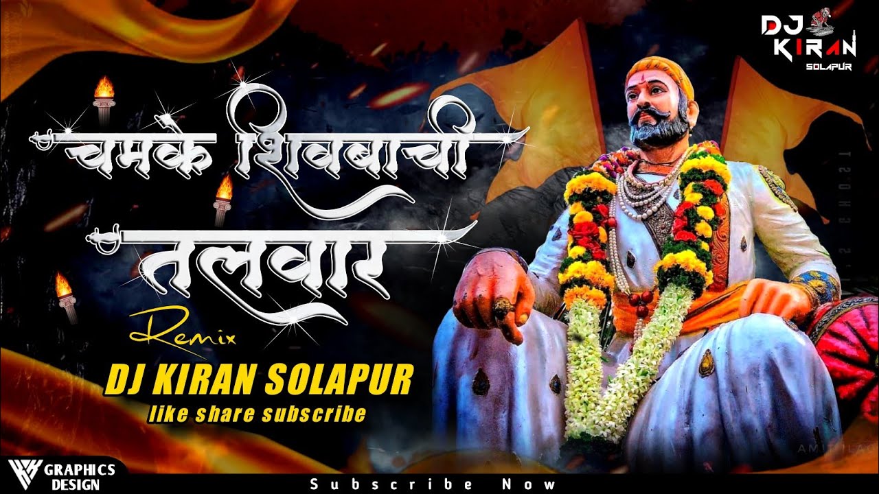 🚩Camke Sivbaci Talwar Dj Song l Shiv Jayanti 2023 l Chtr. Shivaji ...