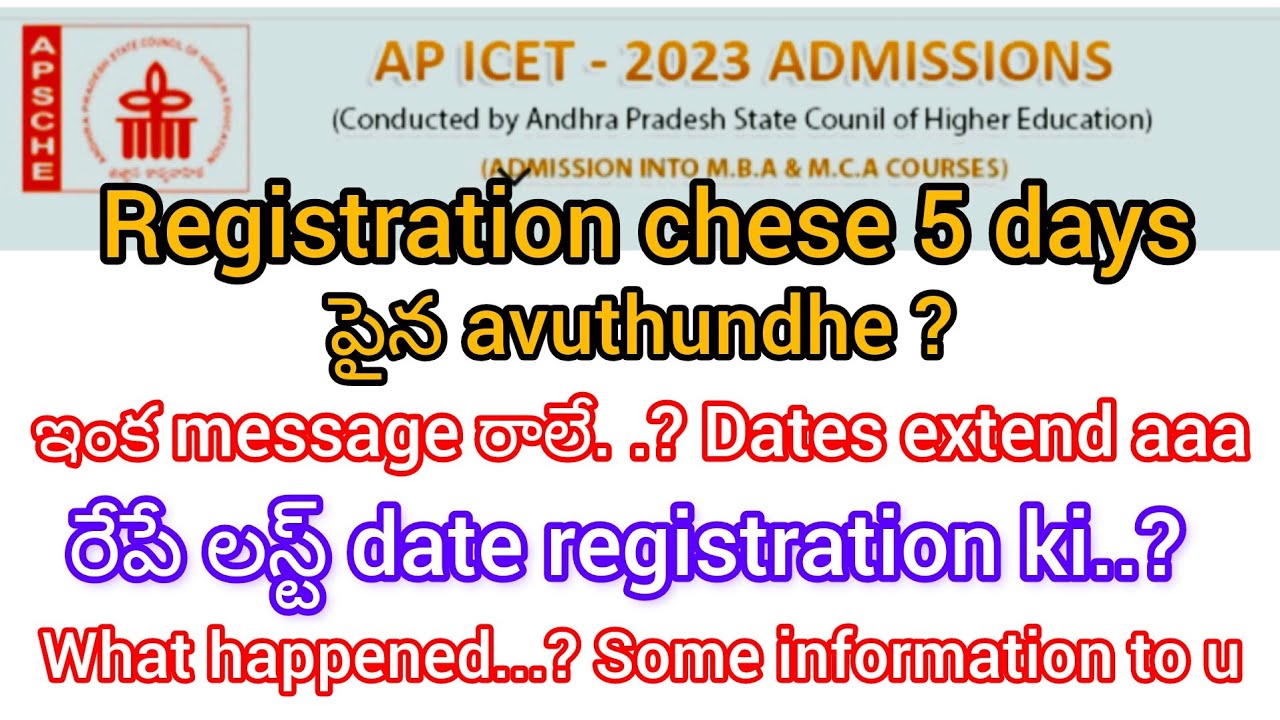 AP ICET 2023 Tomorrow Is The Last Date Dates Extend YouTube ap-icet-2023-tomorrow-is-the-last-date-dates-extend-youtube