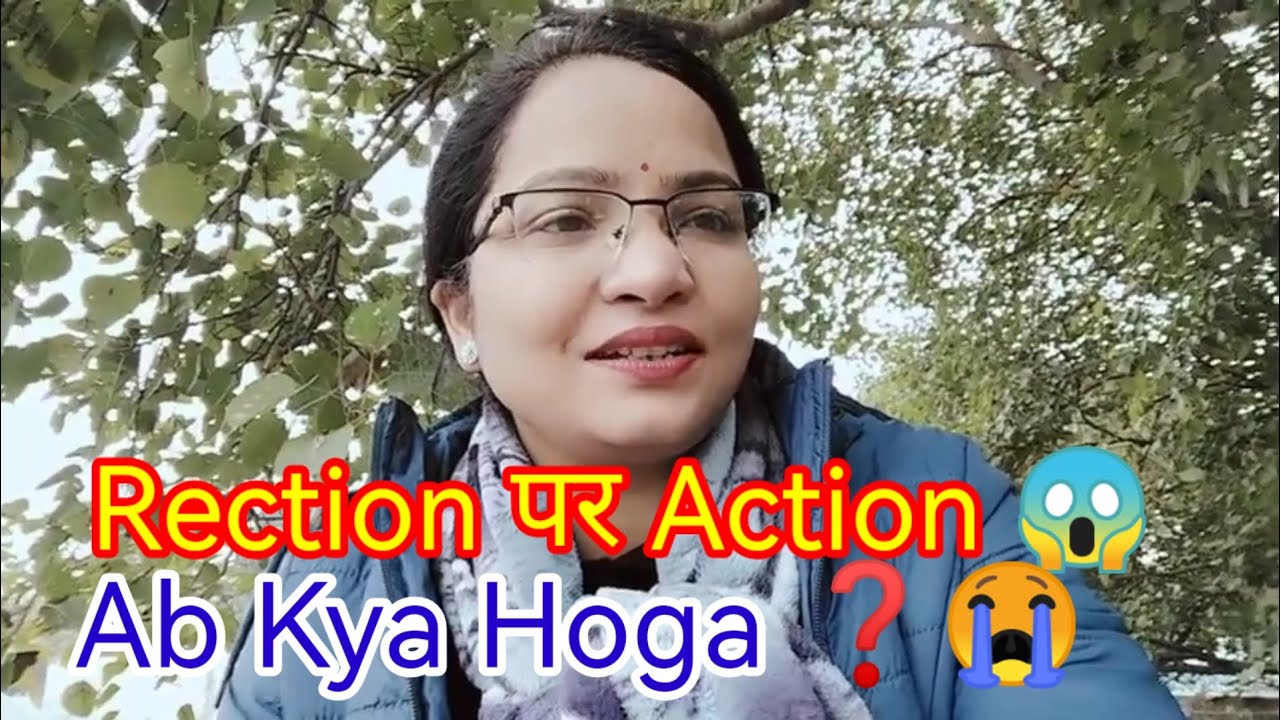 @Shuvi2.0 Rection Pr Action ऐसे Hoga @skillsrichirich 😠@LakhneetVlogs ...