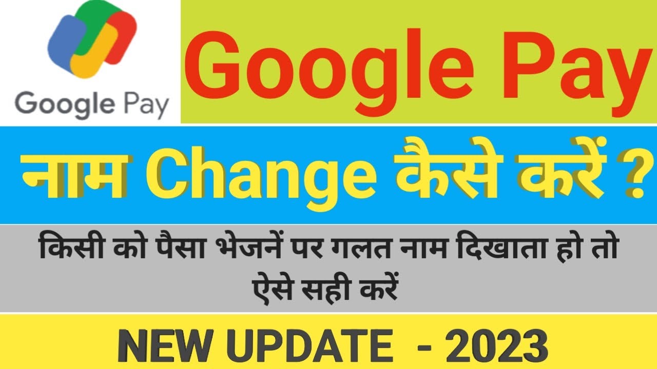 Google Pay Me Name Kaise Change Karen How To Change Name On Google google-pay-me-name-kaise-change-karen-how-to-change-name-on-google