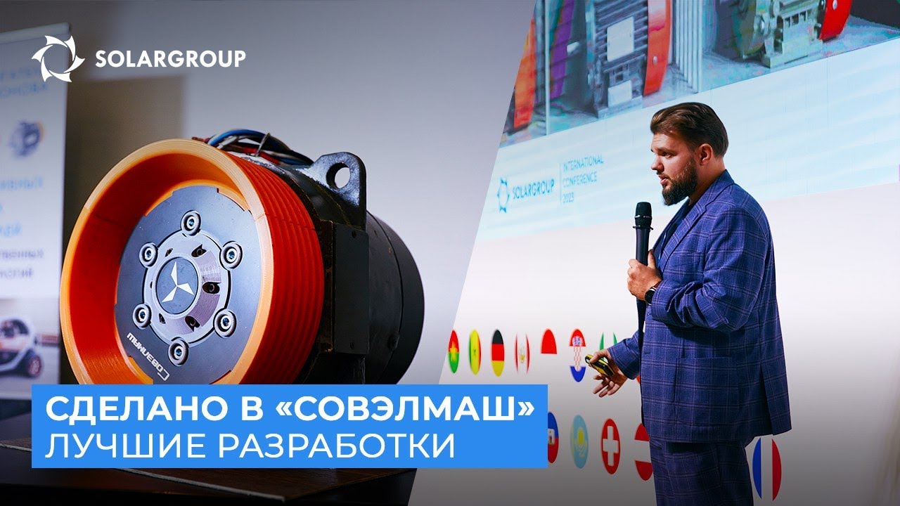 SOLARGROUP / #ПроектДуюнова NEWS - YouTube
