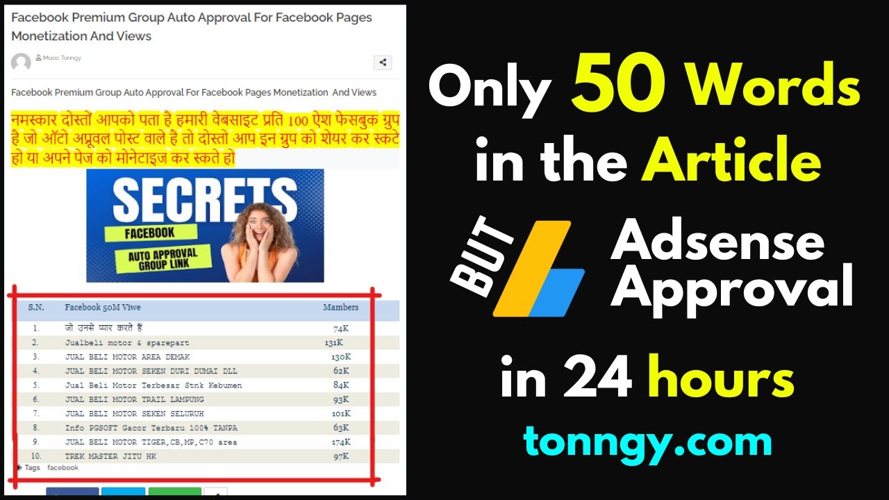 Adsense Approval in 24 hours | Adsense Approval Kaise Le | Adsense ...