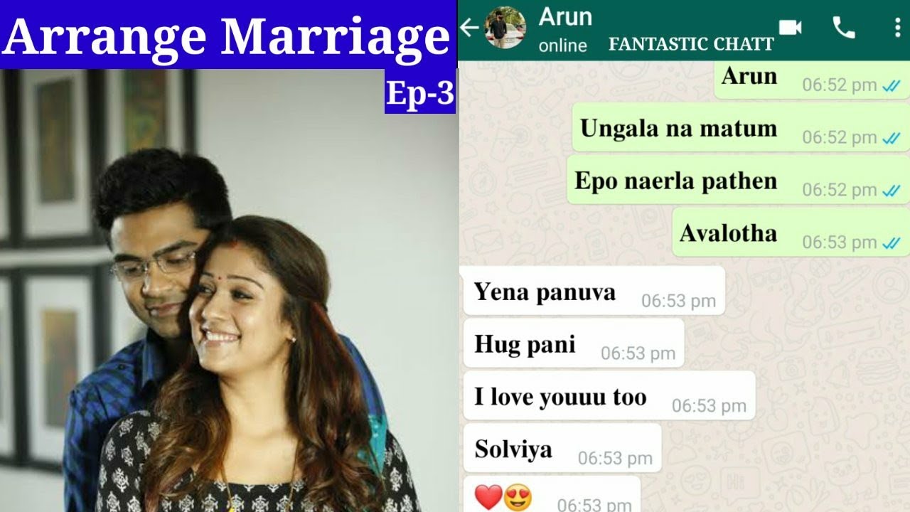 Arrange Marriage|Lovers romantic WhatsApp chat| tamil chat| romantic ...