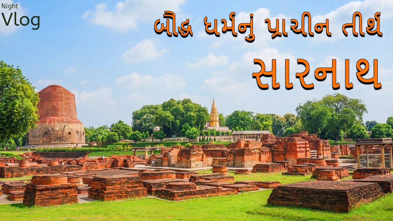 Sarnath Temple Visit (POV) | Dhamek Stupa | Buddha's first sermon ...
