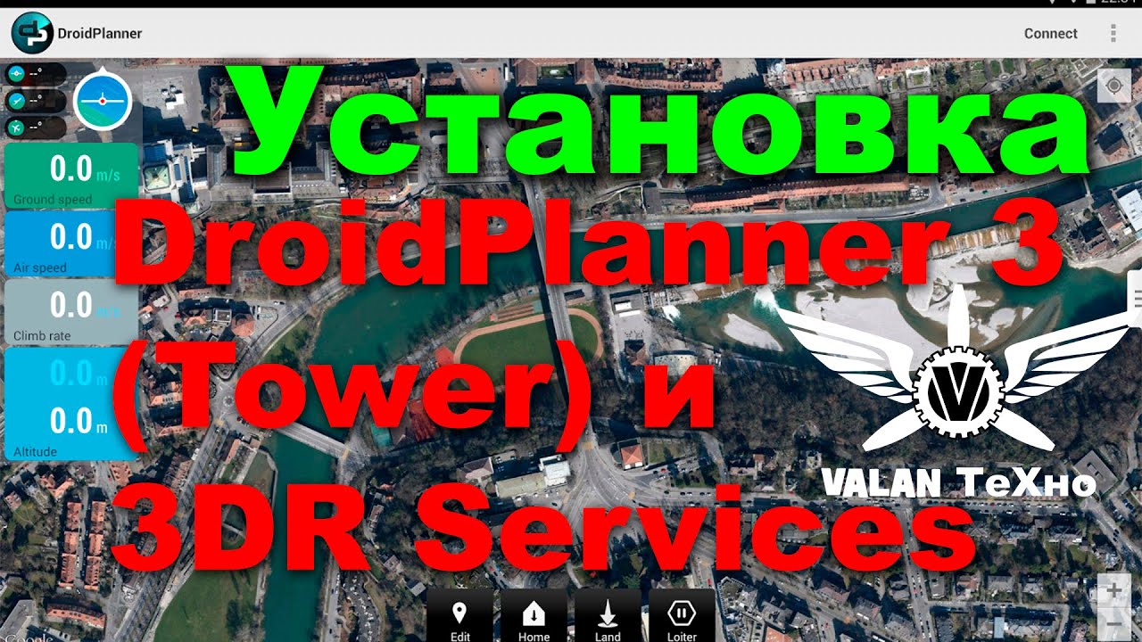 Установка DroidPlanner (Tower) и 3DR Services на смартфон - YouTube