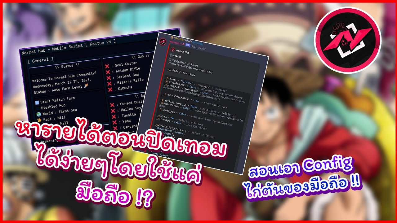🐔 วิธีทำไก่ตันด้วย มือถือ - Normal Hub - YouTube