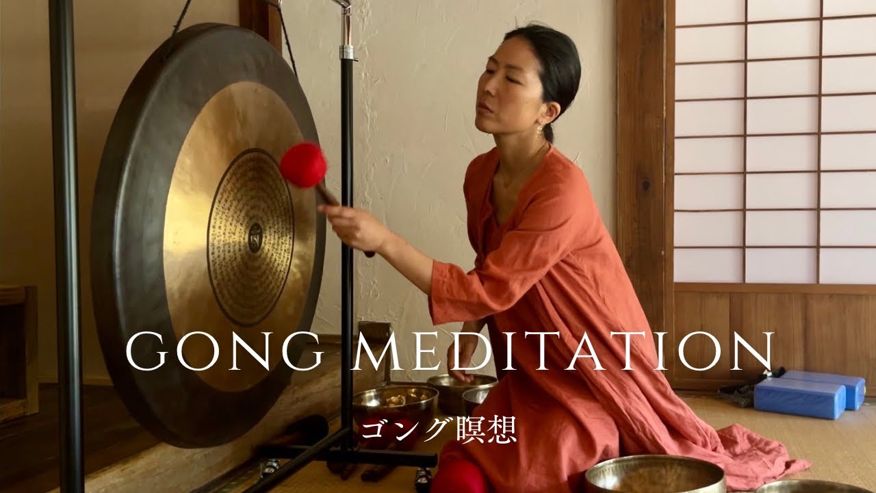 Gong meditation - Newari traditional sound therapy - - YouTube