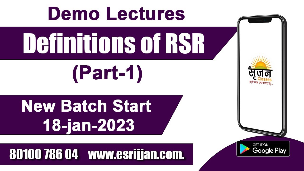 Definitions of RSR (Part-1)|Srijjan Classes | Jaipur - YouTube