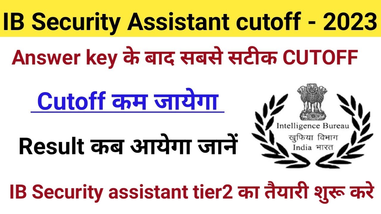 IB Cutoff After Answer key 2023 || Ib cutoff || Ib security assistant ...
