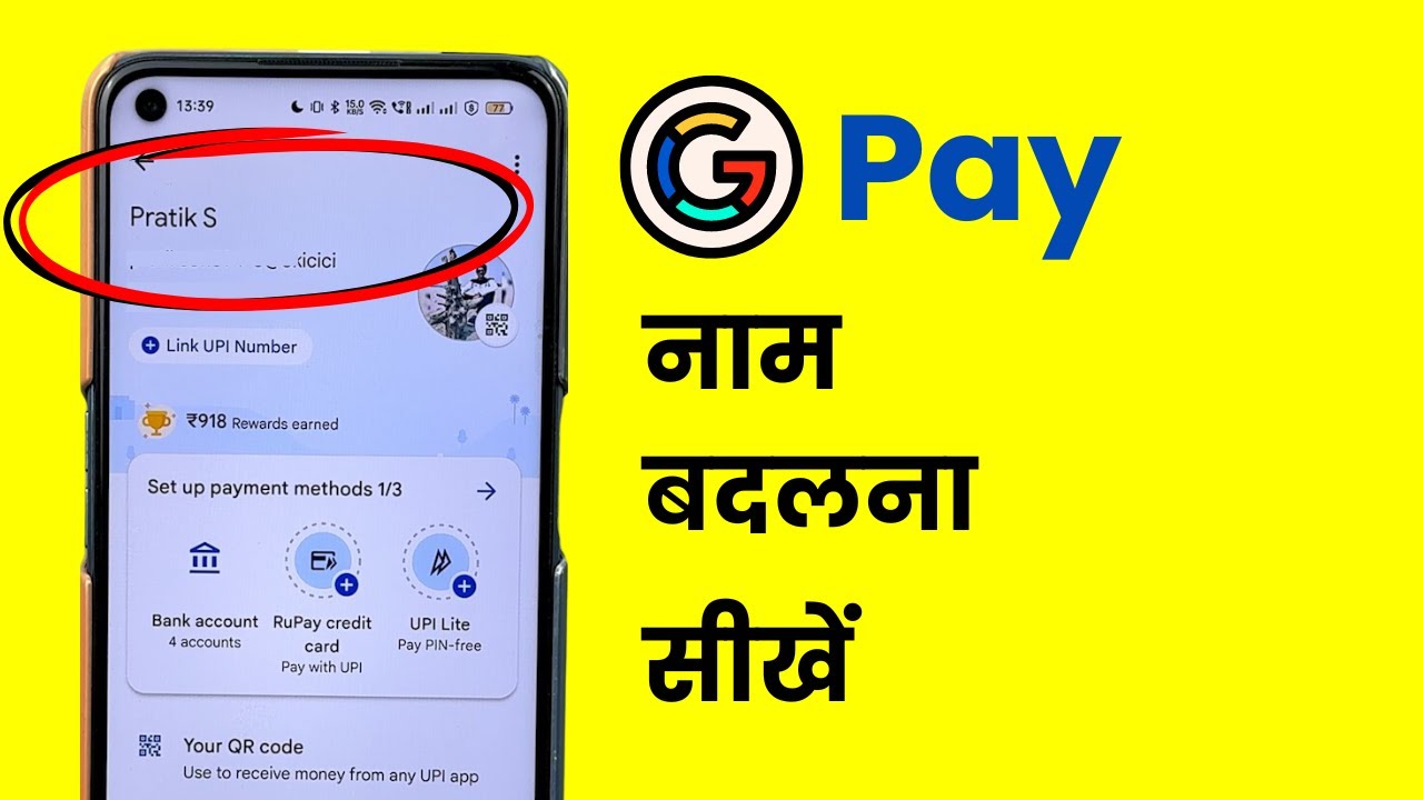 Google Pay Application Me Naam Badalna Seekhe - Edit Name in GPay ...