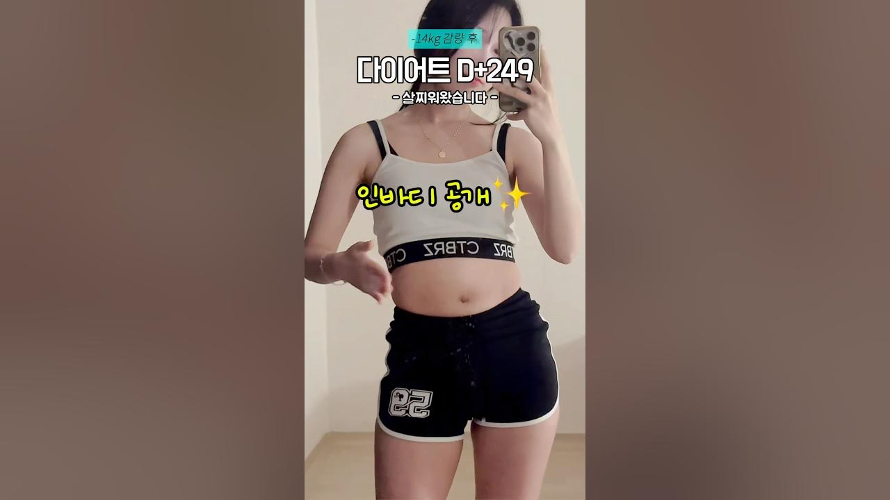 매일 배달야식 술로 살을 찌워보았다. (44kg→?kg) - YouTube