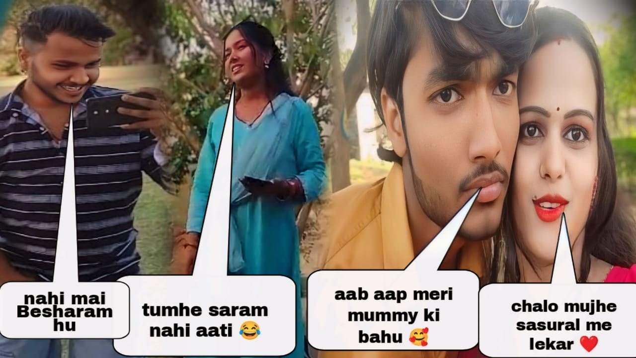 guddu ji ki Bahu ban gai 🫣I love you guddu 🥰 prank video guddu ji ke sath🤣😍 - YouTube