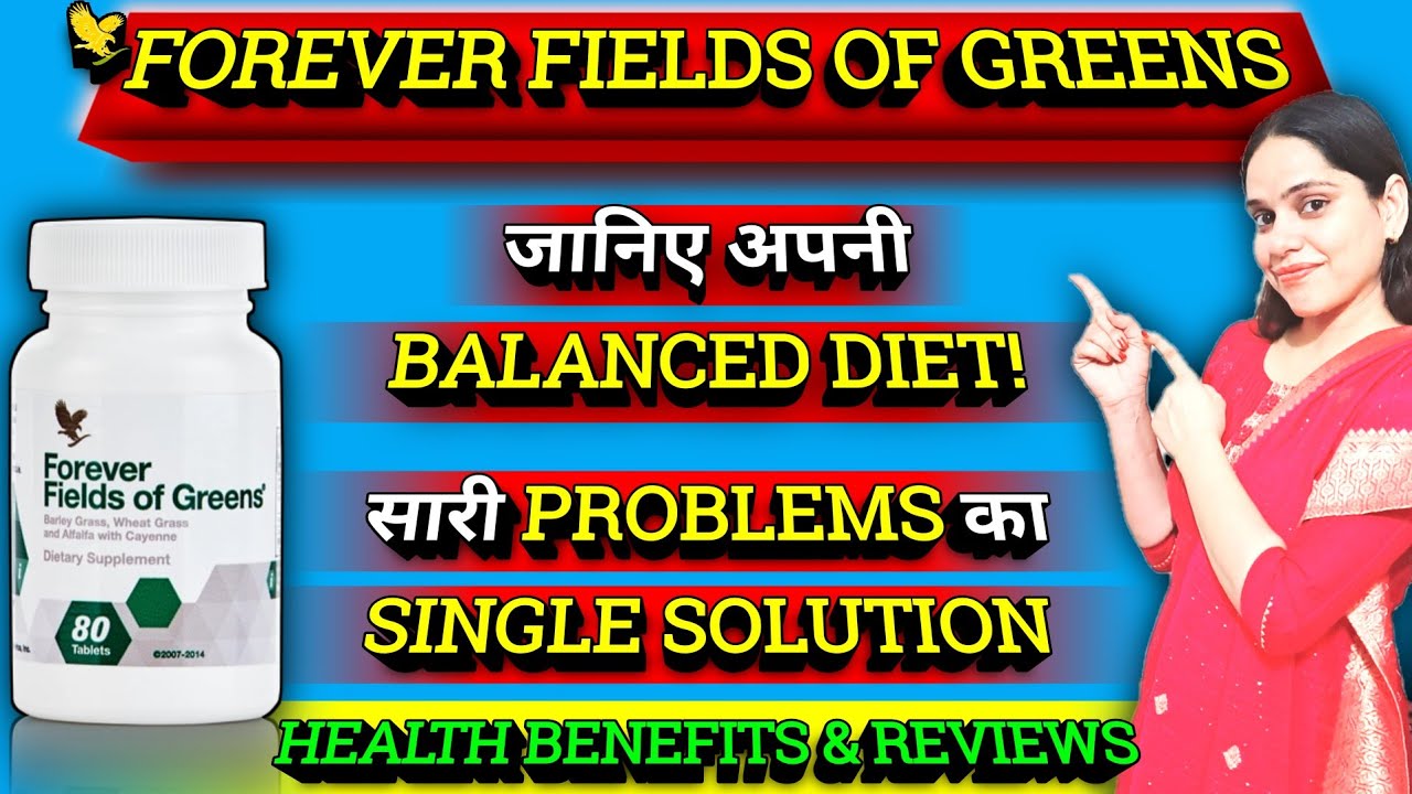 Forever fields of greens benefits | Forever fields of green | @flpindia @ParulChoudhary1986 ...